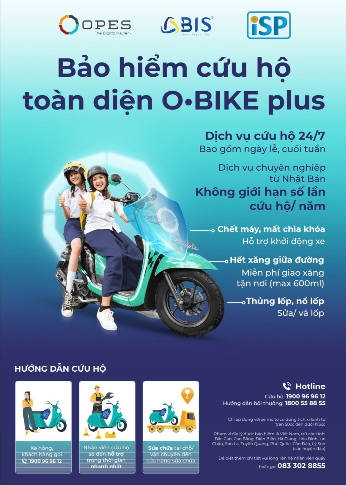 Obike Plus