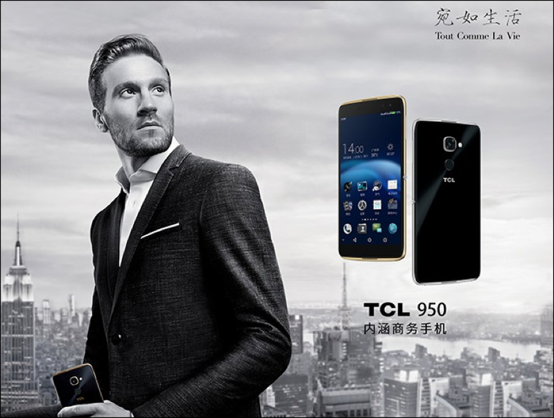 Bộ đôi smartphone mới ra mắt của TCL là 950 và 580 có gì hot? - Tin tức công nghệ - HoangHaMobile