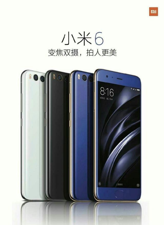 Rò rỉ một số hình ảnh về Xiaomi Mi 6 trước giờ ra mắt - Tin tức công ...