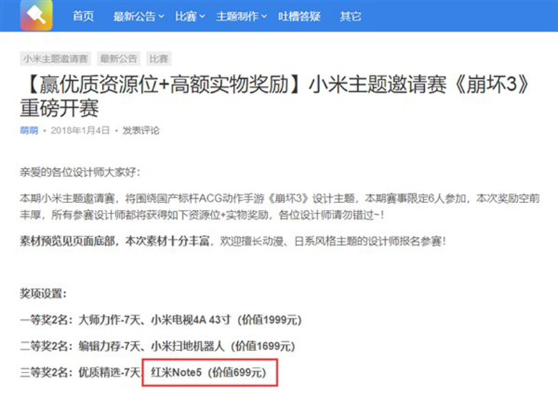 Bất ngờ với giá bán Redmi Note 5 cực rẻ, chưa tới 2.5 triệu đồng - Tin ...