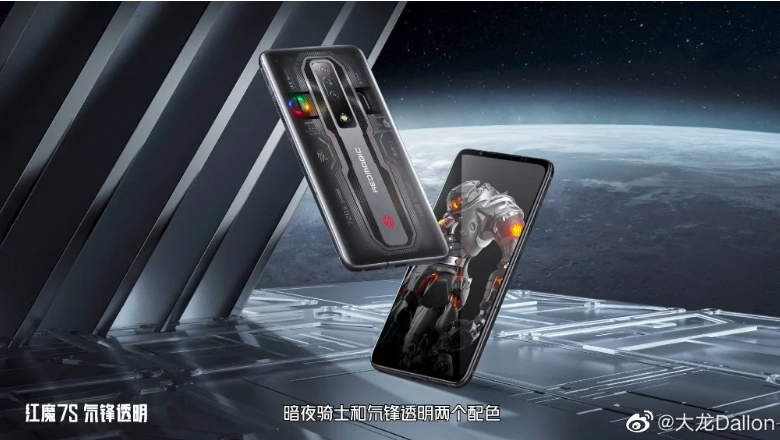 Red Magic 7S và 7S Pro chính thức ra mắt với Snapdragon 8+ Gen 1 và sạc ...