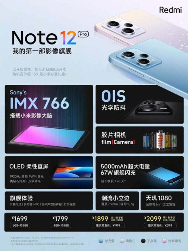 Redmi Note 12 chính thức ra mắt: camera xịn, sạc nhanh tới 210W, giá chỉ từ hơn 4 triệu - Tin ...