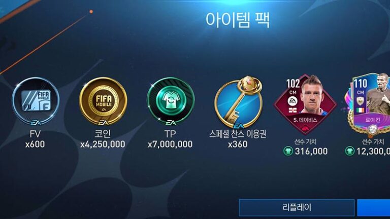 Cập nhật Code FIFA Mobile Nexon mới nhất 7/2025, nhập code