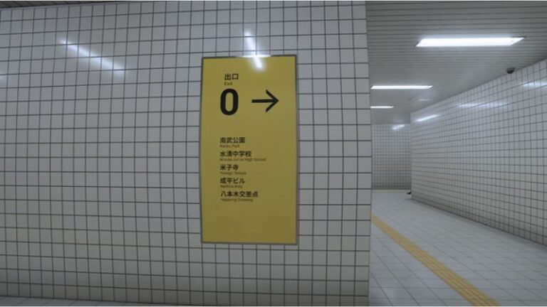 The Exit 8: Game kinh dị phong cách thành phố Nhật Bản