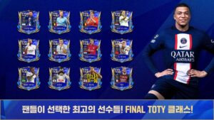Cách Tải FIFA Hàn Quốc (FC Mobile) 2025 cho Android, iOS & PC - Miễn Phí