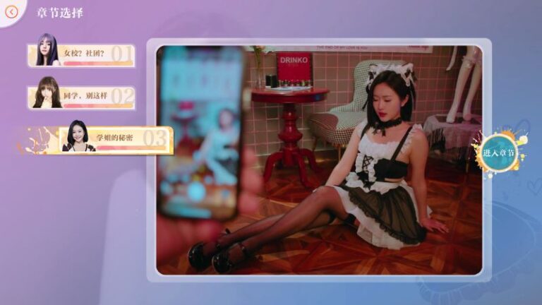 Knowledge, or know Lady - Game nhập vai dành cho anh em