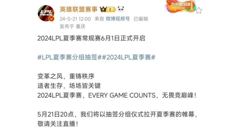 Sự kiện LPL mùa hè 2024 và thời gian khởi tranh