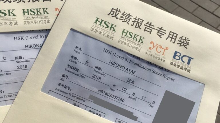 HSK là gì? Những gì bạn cần biết về HSK
