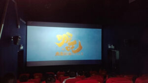 Na Tra 2: Ma Đồng Náo Hải - Lịch Chiếu, Trailer & Review Chi Tiết Tại ...