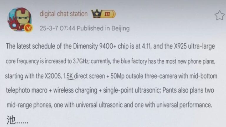 Vivo X200s ra mắt với Dimensity 9400+ | Hoàng Hà Mobile